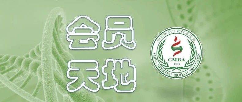 齐鲁细胞干细胞药物YFQLXB-UC01注射液获第4项IND批准_造血_充质_治疗