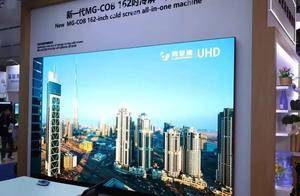 在ISLE，看见LED显示新未来_DeepSeek_产品_Micro