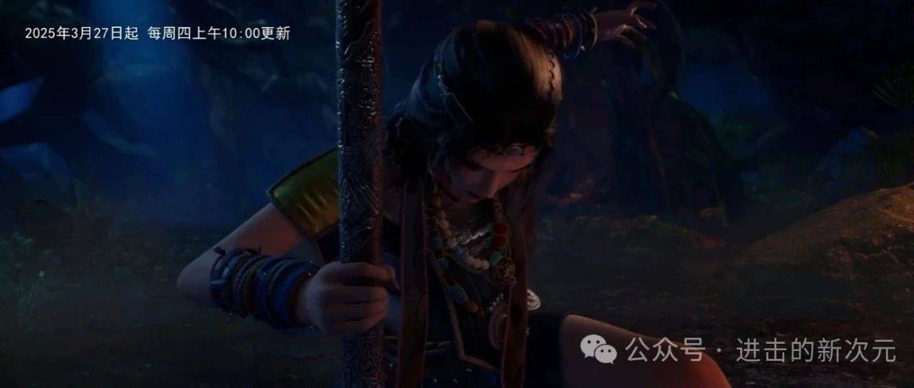 画江湖之不良人第七季终于定档，述里朵霸气追杀李星云，强势包围四大尸祖，奥姑惊艳来袭_动画_官方_祖降臣