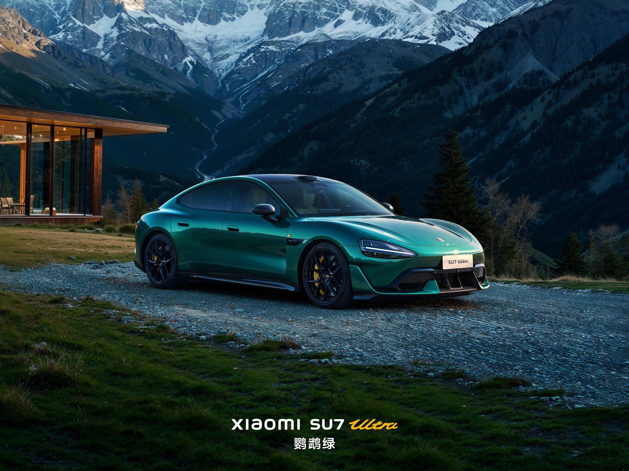 小米SU7 Ultra今晚震撼登场，鹦鹉绿车型能否引领潮流？_搜狐汽车_搜狐网