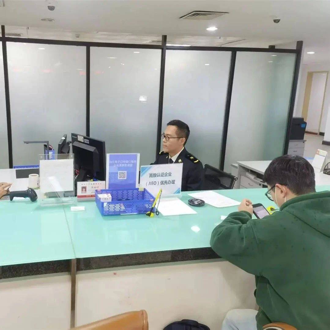 便民利企 汕头电子口岸实现制发卡业务全国跨区通办_浙江_企业_注册地