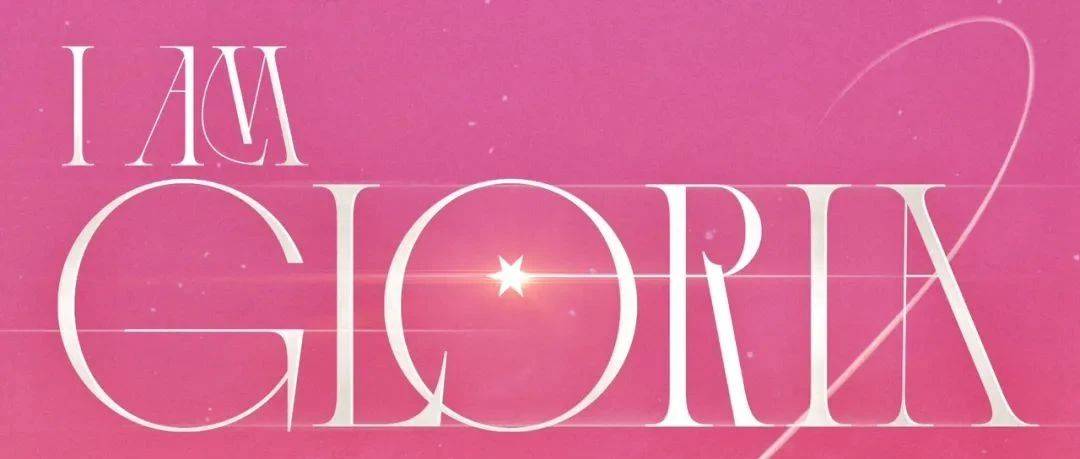 首站官宣｜G.E.M.邓紫棋2025 I AM GLORIA世界巡回演唱会2.0温州站定档5/10_音乐_Gloria_人人