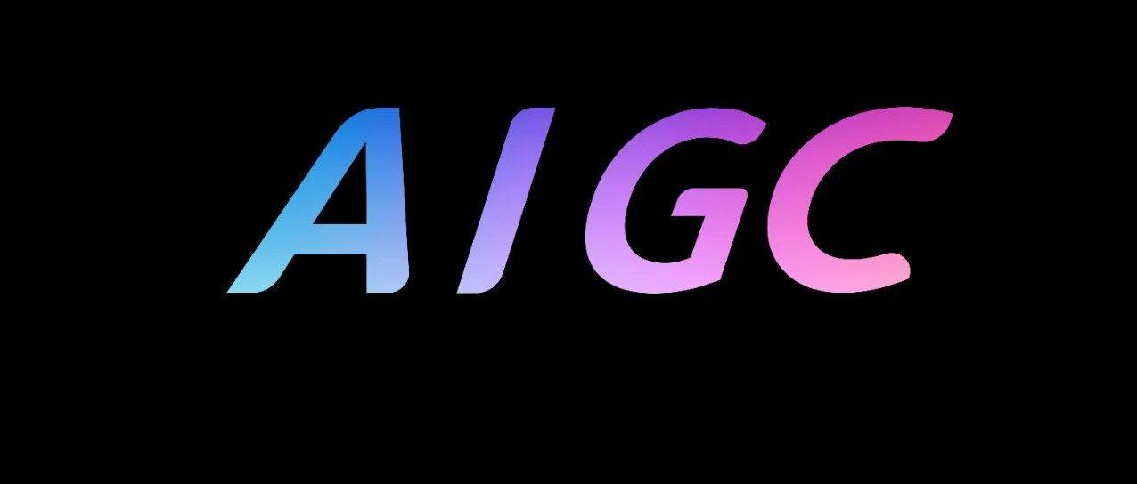 东坝+AIGC会生成什么？_DeepSeek_文本_内容