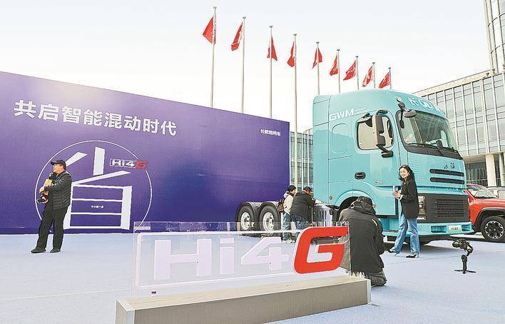 长城Hi4-G混动重卡挑战油耗极限，战略进军商用车市场-智能车-资讯-头部财经
