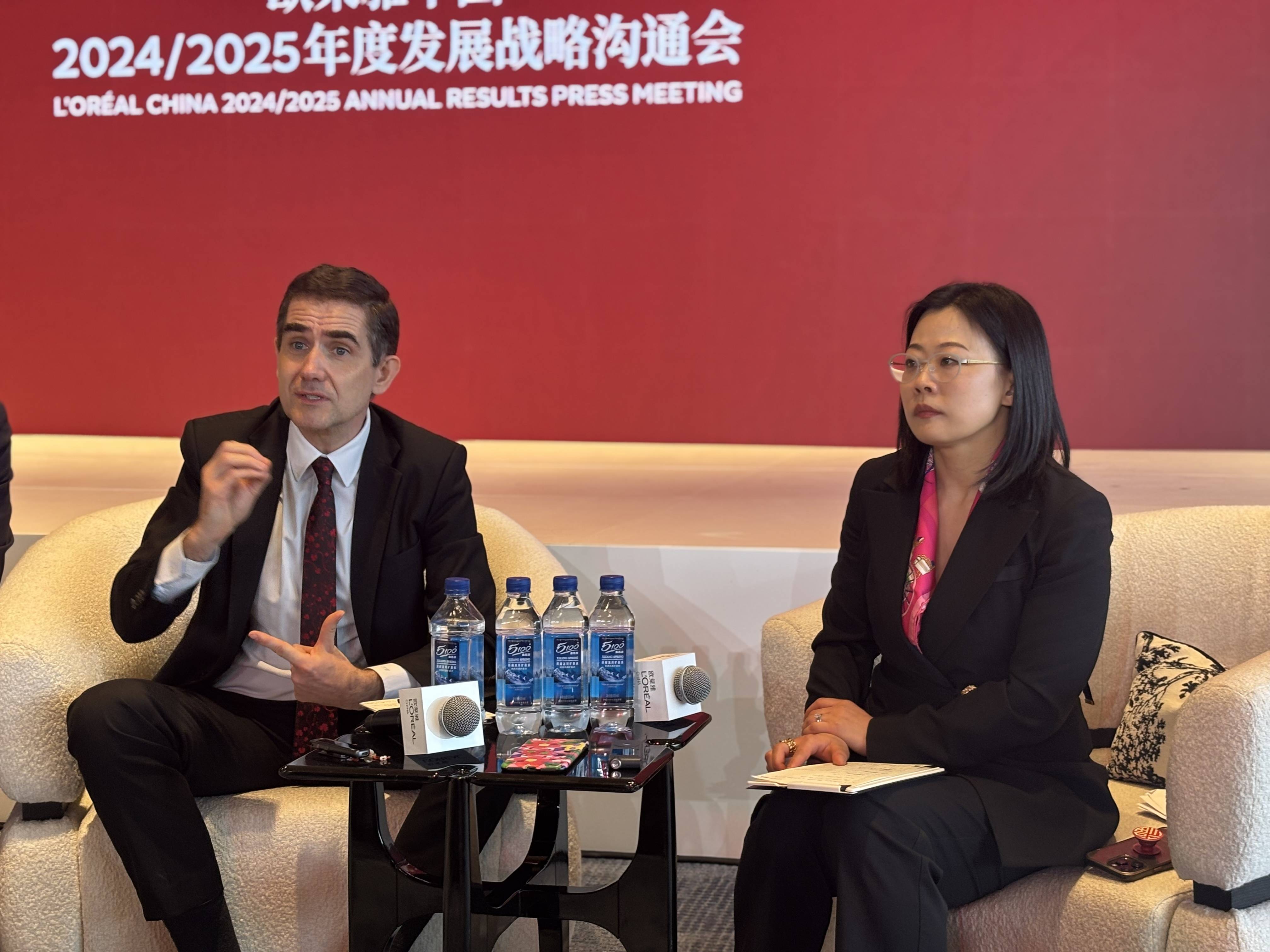 欧莱雅中国：加大投资入股初创企业，深度链接本土市场_创新中心_白林_基金