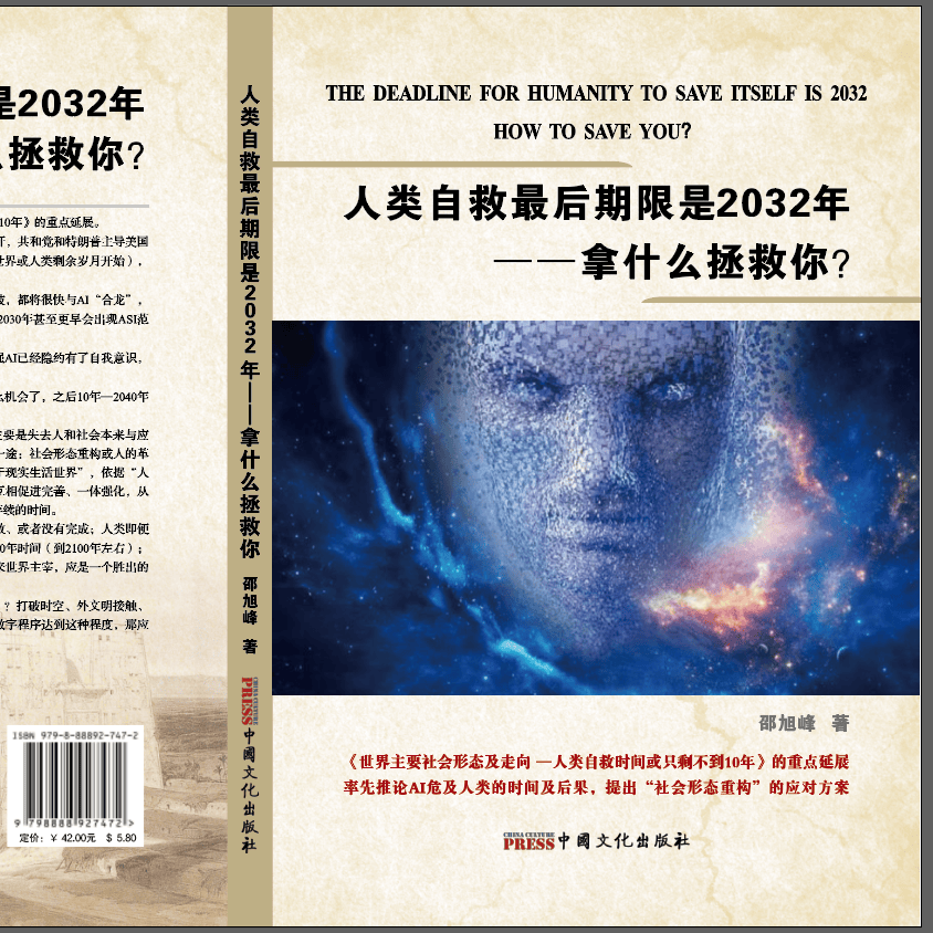 世界最先进的高超音速武器;美国X-51_发动机