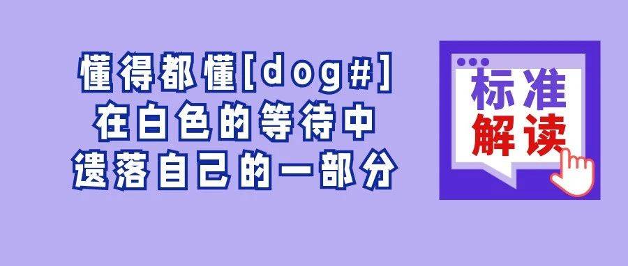 标准解读│GB 4789.3-2025《食品安全国家标准 食品微生物学检验 大肠菌群计数》_检测_测试_菌落