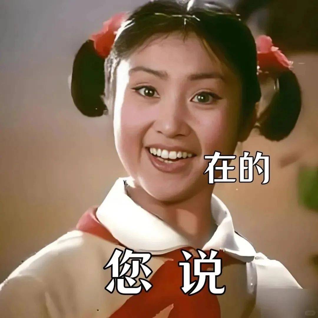 ：一些很难不爱的表情包 2142