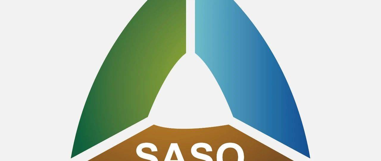 沙特SASO更新了申请SCoC时必须提交MoIMR批准的声明证书的产品清单！_发证_服务_saber