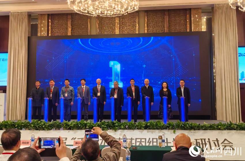 全球首个草药基因编码天然多样性成分库（GNDC）发布_人工智能_刘海天_功能