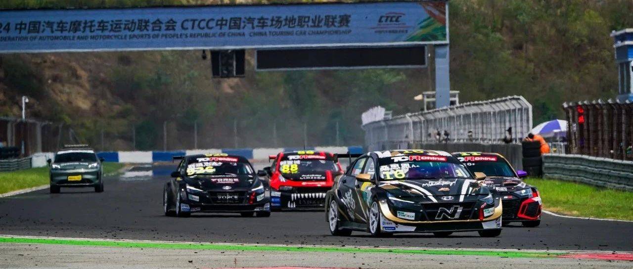 极速集结 | 新星与干将合璧 SS MRC Racing双擎剑指TCR中国锦标赛_思恩_赛季_邓保维