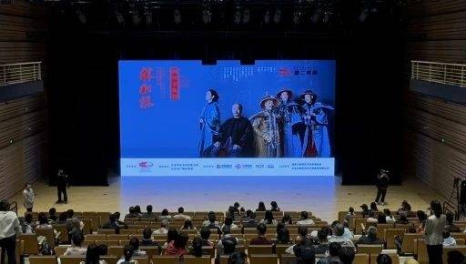 BOE（京东方）携手国家大剧院打造话剧《林则徐》第二现场 “ULive超现场”赋能艺术普惠新范式_文化_剧场_面向全国