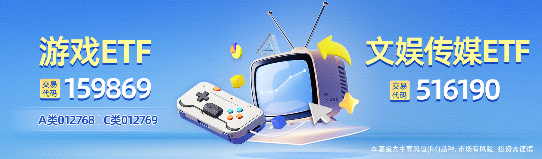 午后持续攀升，游戏ETF（159869）现大涨2.82%_板块_传媒_资金净流入