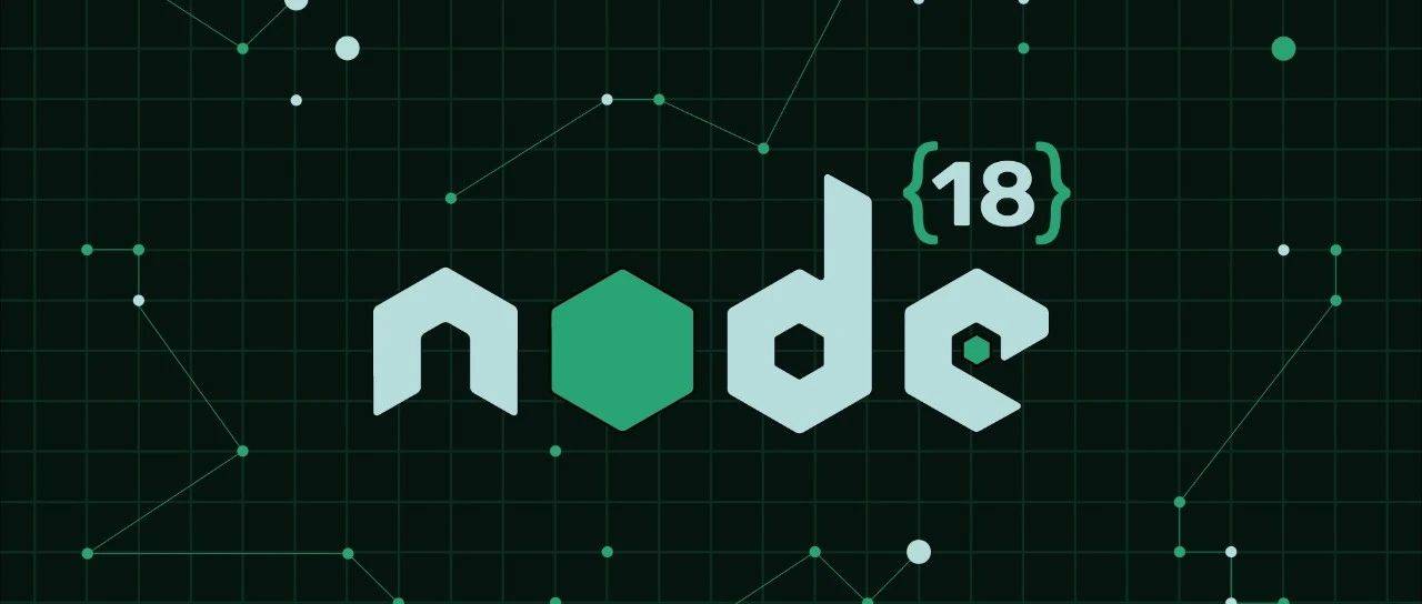 Node.js 18 停止维护_版本_生产_官方
