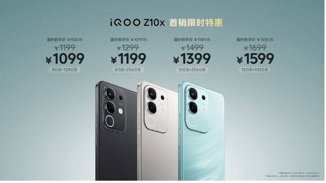 iQOO Z10 Turbo系列发布：旗舰双芯配超强续航，1799元起售！_支持_机型_处理器