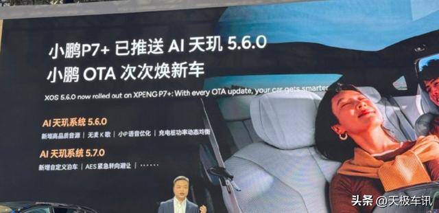 OTA终于解禁？多家车企或下周起推送，蔚来NWM世界模型来了_搜狐汽车_搜狐网