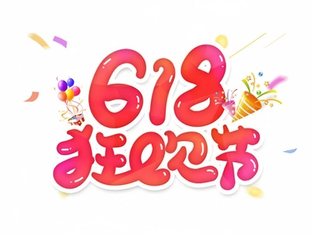 2025京东淘宝天猫618活动时间从5月13日持续到6月18日，618口令红包领取方法和步骤_搜索_购物_福利