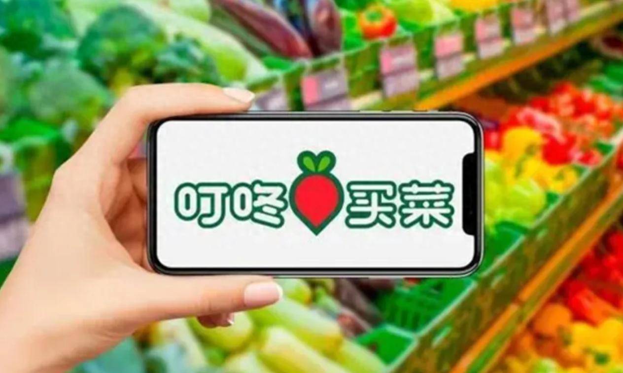 叮咚买菜Q1业绩稳健增长，GMV近60亿，Non-GAAP净利达三千万_季度_公司_同比增长