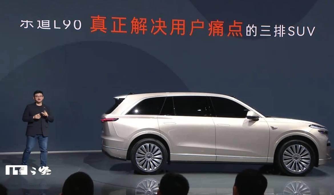 蔚来乐道L90续航曝光：CLTC工况下最高可达570公里，电池容量有两种_搜狐汽车_搜狐网