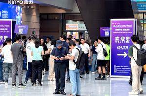 金运KINYO品牌受邀参加2025第六届深圳国际人工智能展览会_耳机_音响_音频