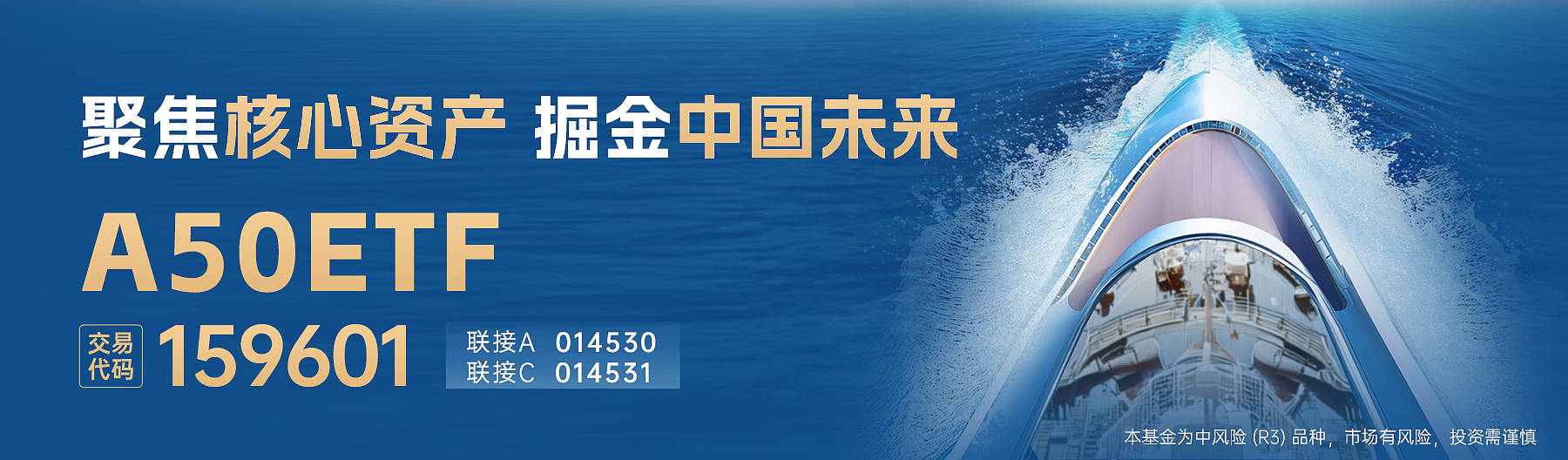 权重股企稳对指数形成支撑，聚焦A50ETF（159601）类核心资产结构性机会_震荡_龙头_行情