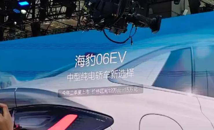 比亚迪海豹06EV预售在即，能否成为你的电动轿车新宠？_搜狐汽车_搜狐网