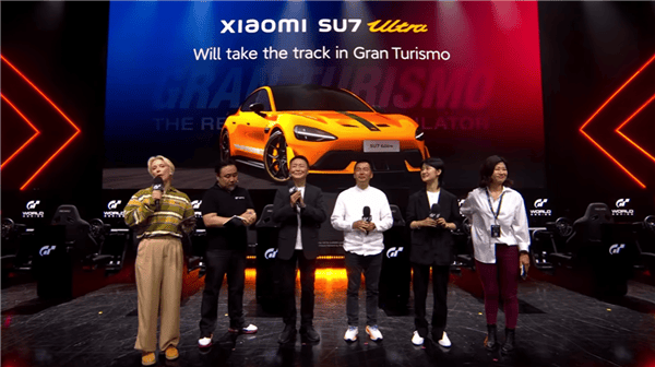 小米宣布SU7 Ultra将登陆游戏《GT赛车7》：史上第一款中国车 排面拉满_系列赛_性能_Digital