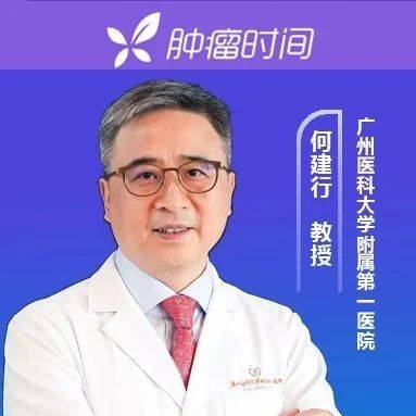 何建行教授领衔NeoADAURA研究亮相 ASCO，同时重磅成果全文荣登 JCO，证实奥希替尼±化疗新辅助治疗获益，闪耀国际舞台_患者_中国