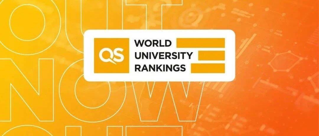 重磅 | 2026QS世界大学排名出炉！_全球_高校_内地