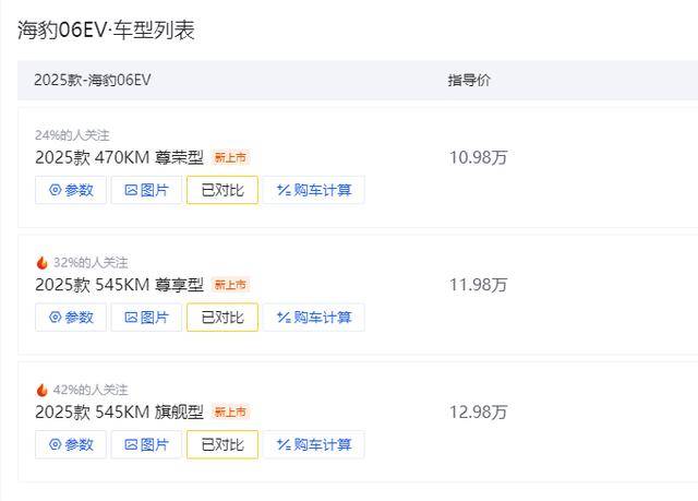 海豹06EV为什么不支持兆瓦闪充？56khw的电池包，5分钟就能充满_搜狐汽车_搜狐网