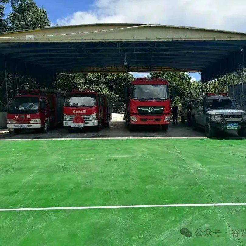 已到达潮阳谷饶_救援_汕头市_企业