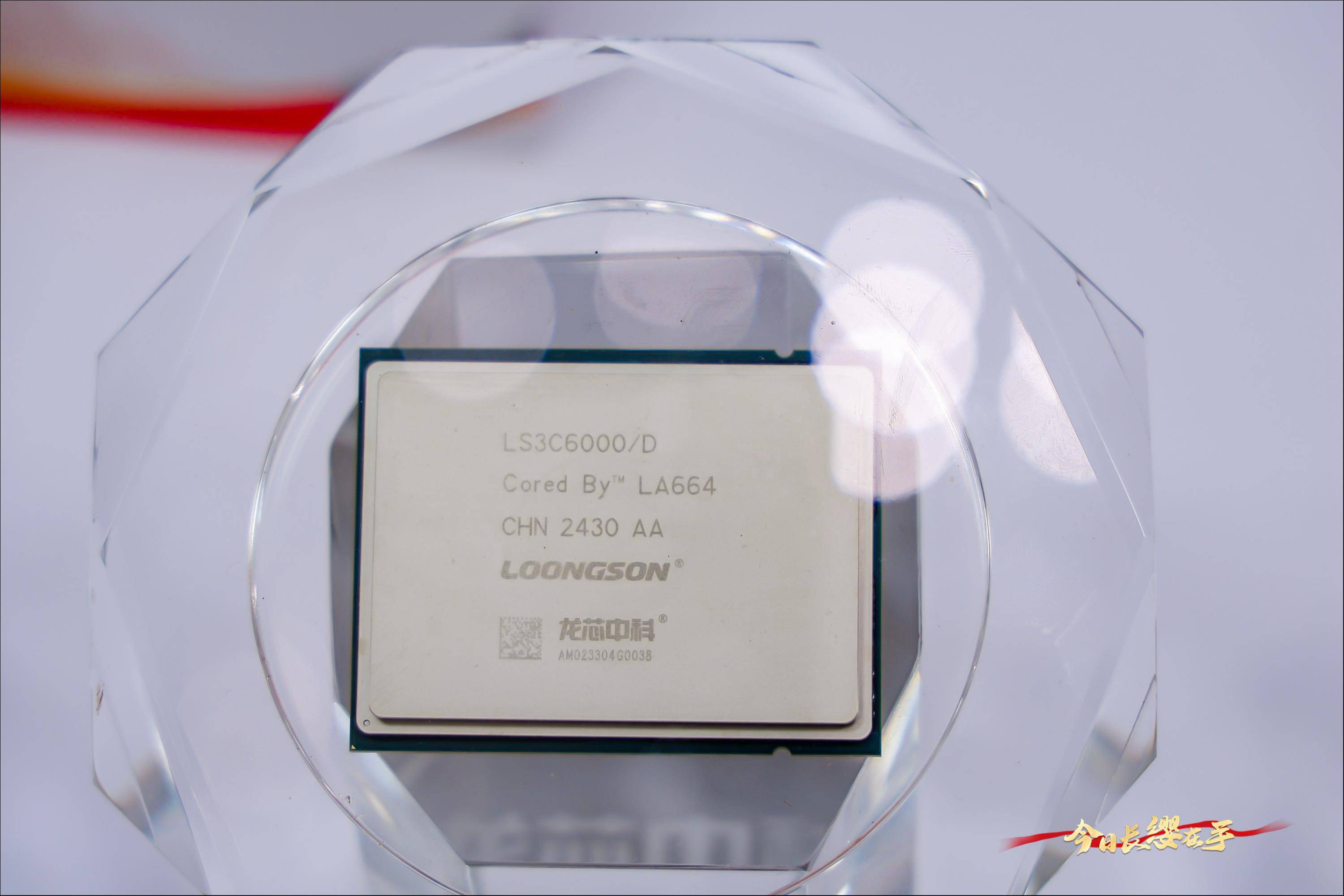 Chinese Chipmaker Loongson Unveils 3C6000 Server CPUs in Bid to Build China's Third Tech ...