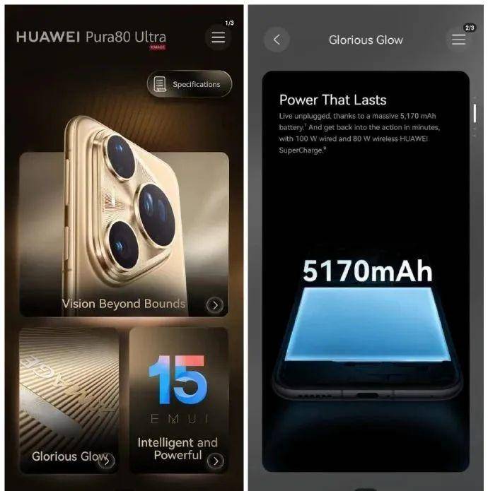 华为Pura 80 Ultra国际版亮相：系统开机是EMUI 15.0，电池容量为5170mAh_麒麟_超大_搭载
