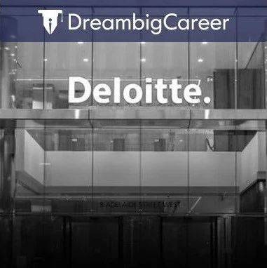 刚刚！澳洲Deloitte正式官宣2026春招，不用PR也能进！_投递_岗位_留学生