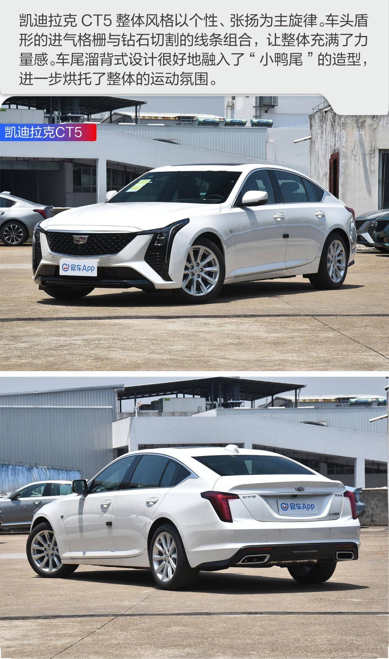 沃尔沃S60对比凯迪拉克CT5，谁更懂豪华本质？_搜狐汽车_搜狐网