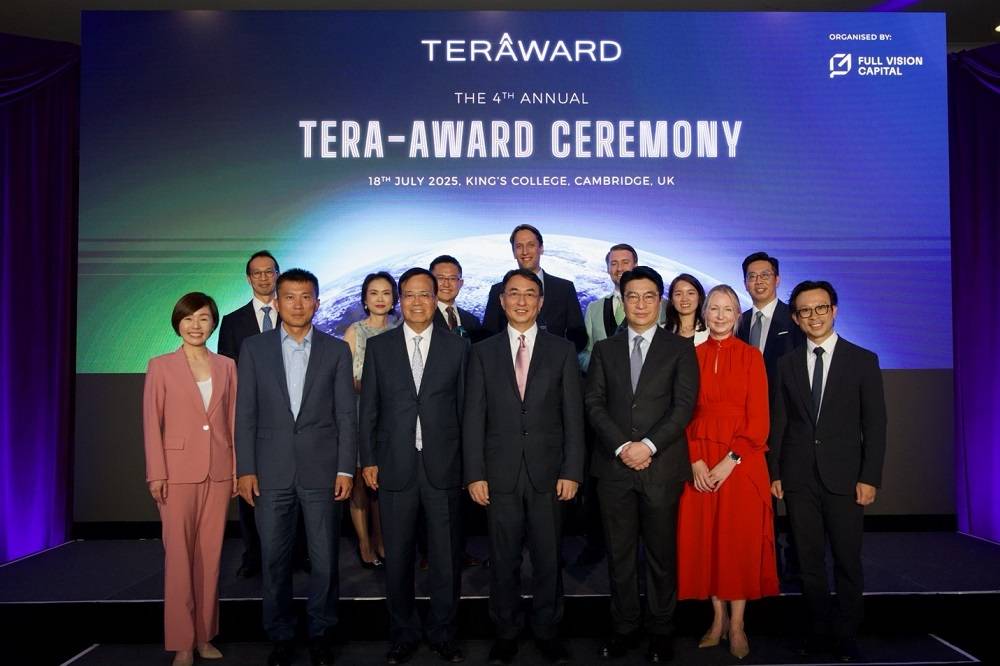 英国初创企业Barocal获百万美元金奖，TERA-Award 颁奖典礼在剑桥举行_能源_全球_香港