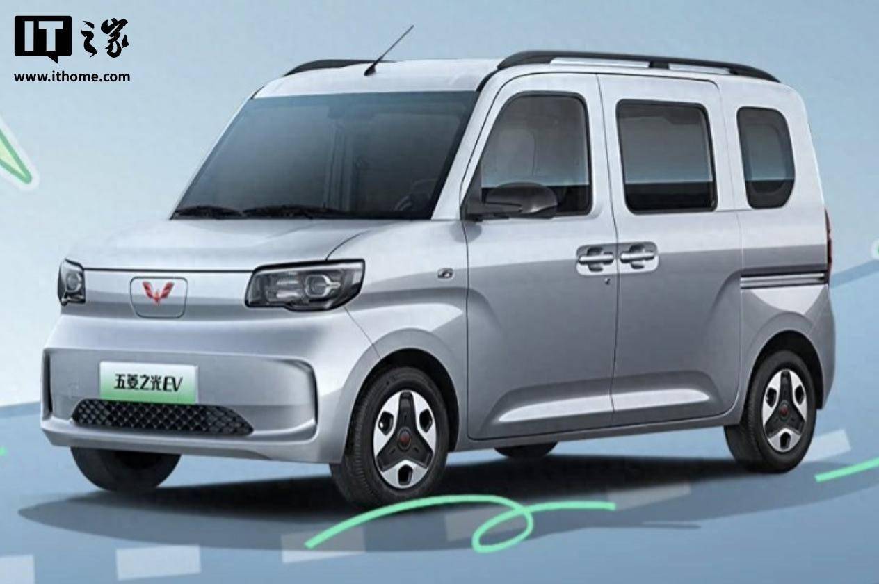 五菱之光 EV 305km 进取型上市，售价 5.78 万元_搜狐汽车_搜狐网