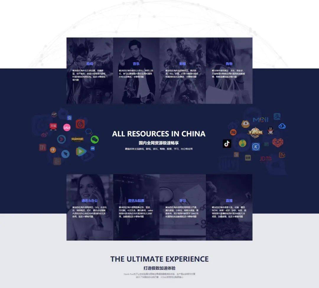 【MCSA推荐】QuickFox会员免费领，在澳留子畅享国内网络不限速！_设备_加速器_留学