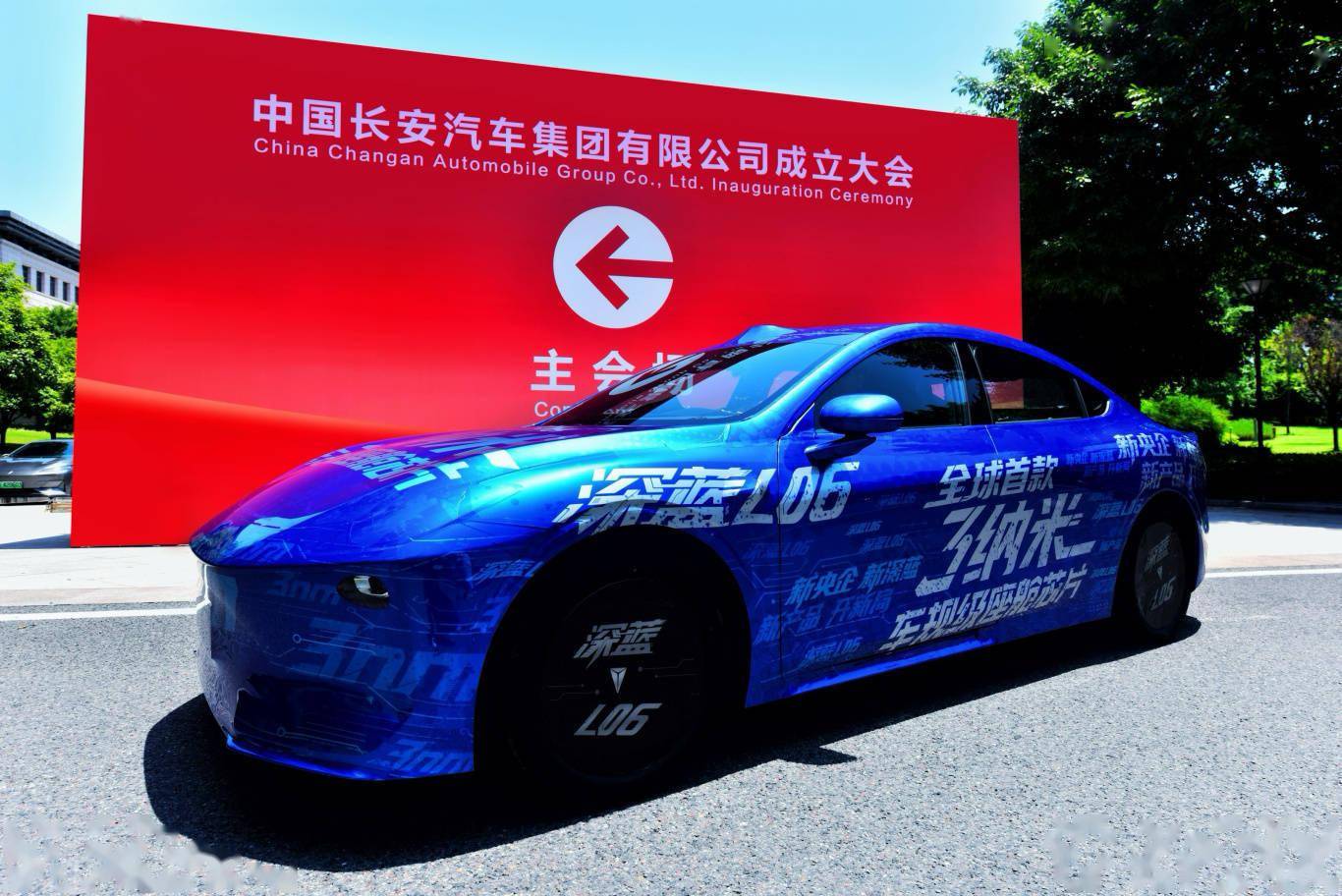 深蓝汽车科技跃升，全球首发3nm车规级芯片，引领新能源智能化新潮流_搜狐汽车_搜狐网