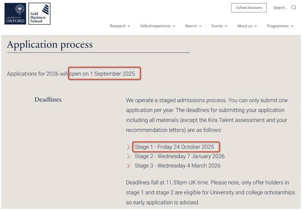 帝国理工26Fall申请开放，首轮9月28日截止！附英国QS百强网申时间汇总_硕士_fall_专业