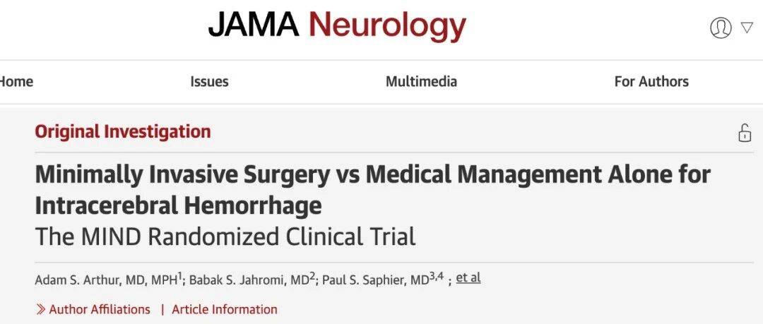 学术动态 | JAMA-Neurol报道脑出血抽吸手术的阴性结果：与药物治疗相比72小时内手术并未显著降低死亡率等指标_患者_研究_天时