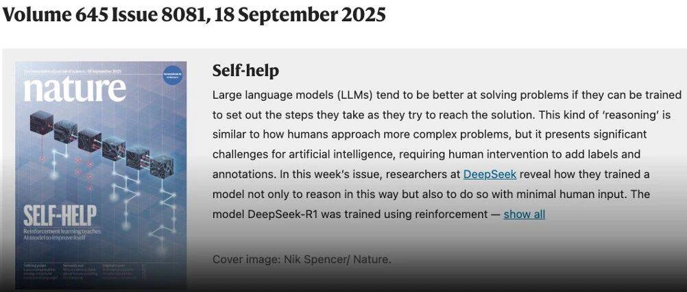 DeepSeek-R1登Nature封面，为首个通过同行评审的大语言模型；复旦多名本科生获国自然，通过率100% | 科研圈日报_研究_肾脏