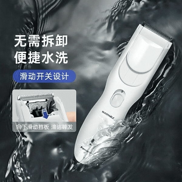 松下PGF40理发器评测：简约设计与多功能结合，让家用理发更轻松！_修剪_发型_充电