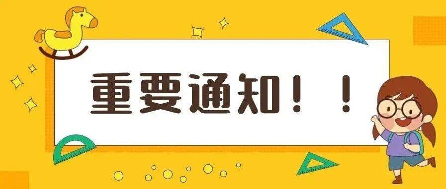 关于开展2025年下半年GYB、SYB创业培训的通知_广州_课程_专业
