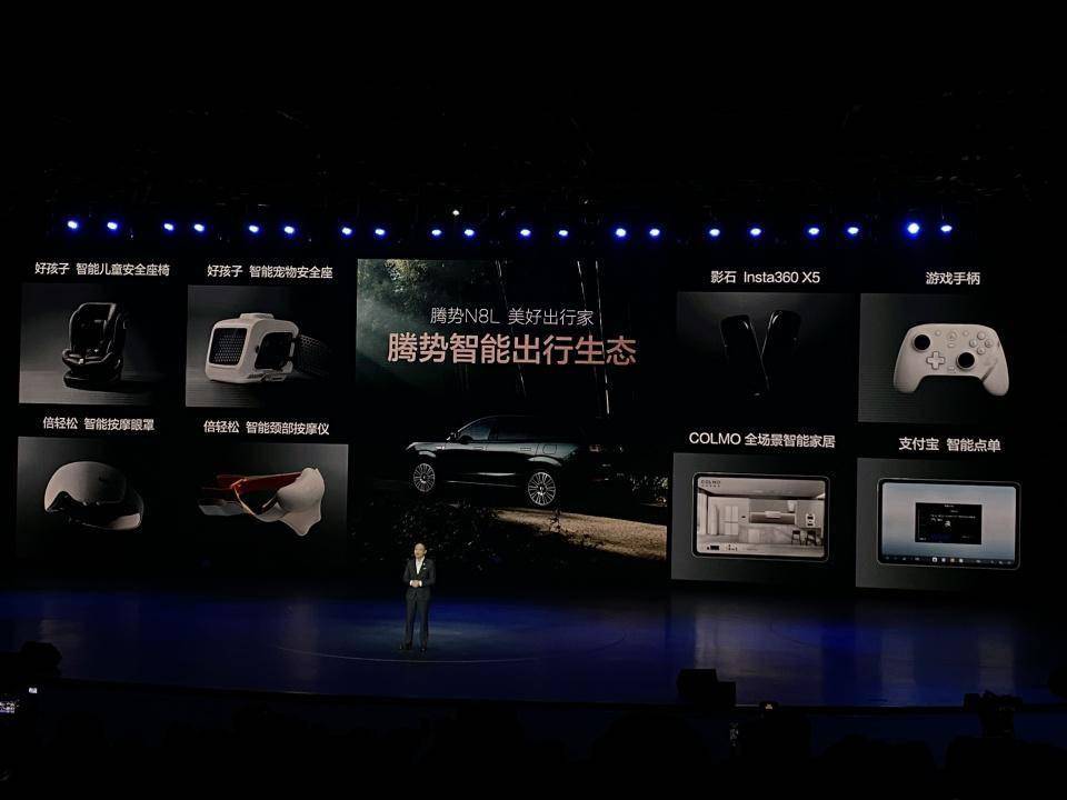 29.98万起！刚刚发布的腾势 N8L，太炸了！_搜狐汽车_搜狐网