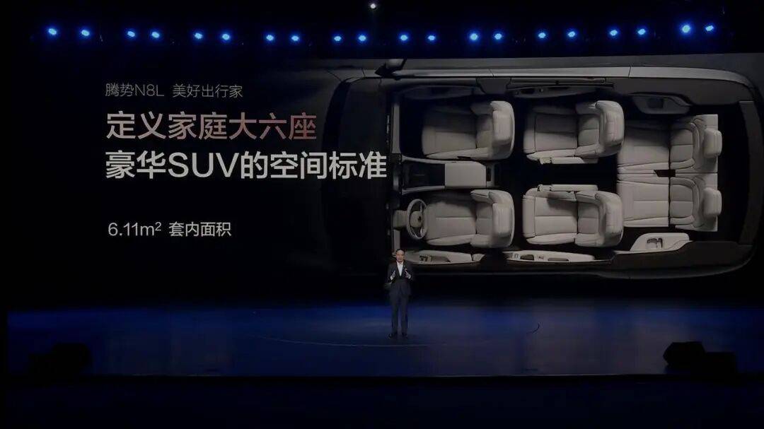 29.98万元起售，腾势N8L切入高端家用SUV红海 | 智驾前线_搜狐汽车_搜狐网