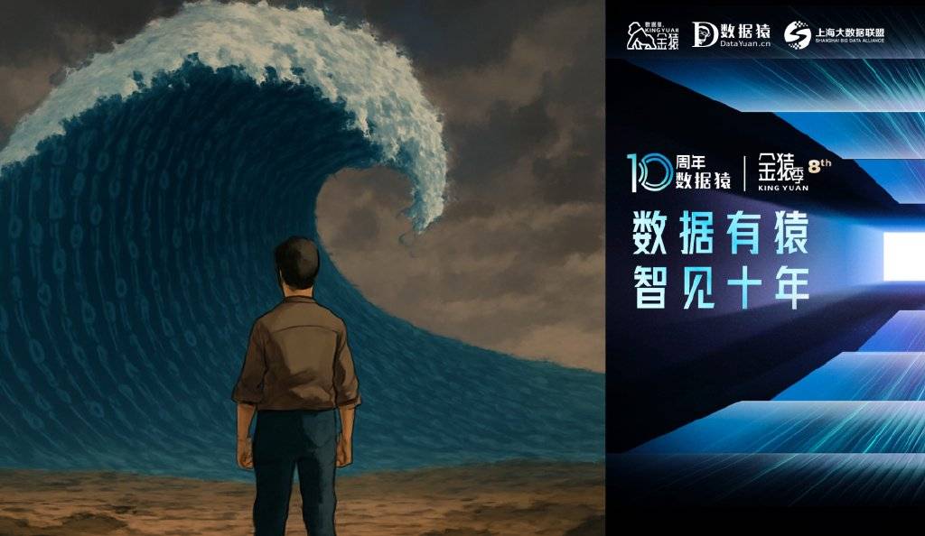 十年一跃：从1TB到1ZB，大数据产业到底前进了多远？_企业_这一阶段_体量