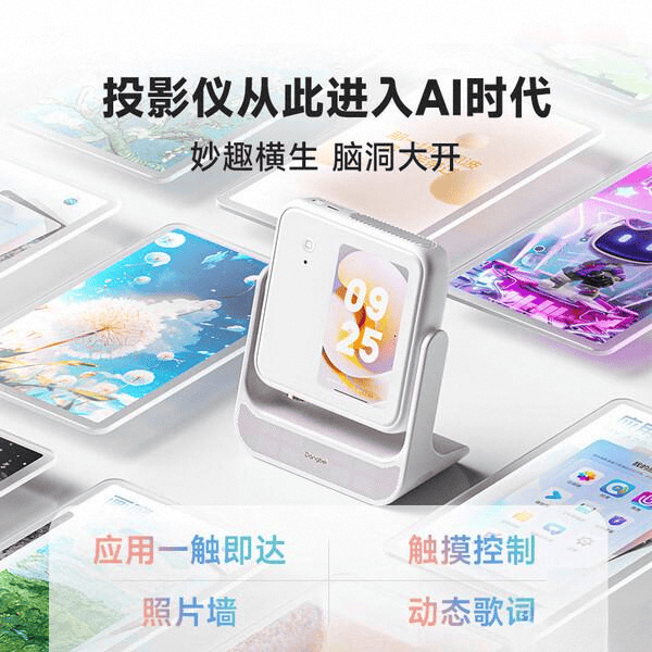 当贝D6X Pro与联想小新365投影仪深度对比：哪个更适合你？_功能_画面_观影