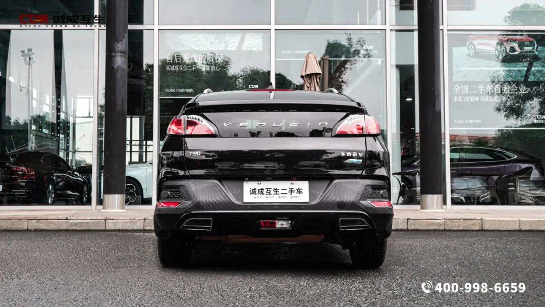 (双11提前购，特惠抢车节)配置颜值都在线的SUV，这价格，谁看谁心动！【启辰T90 2.0L CVT智联智尚版】_搜狐汽车_搜狐网