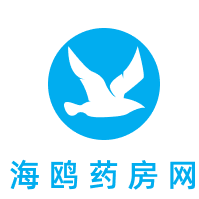 万塞维/缬更昔洛韦（Valganciclovir）中文说明书详细！老挝卢修斯VALCYTE【海鸥药房】_mg_剂量_治疗